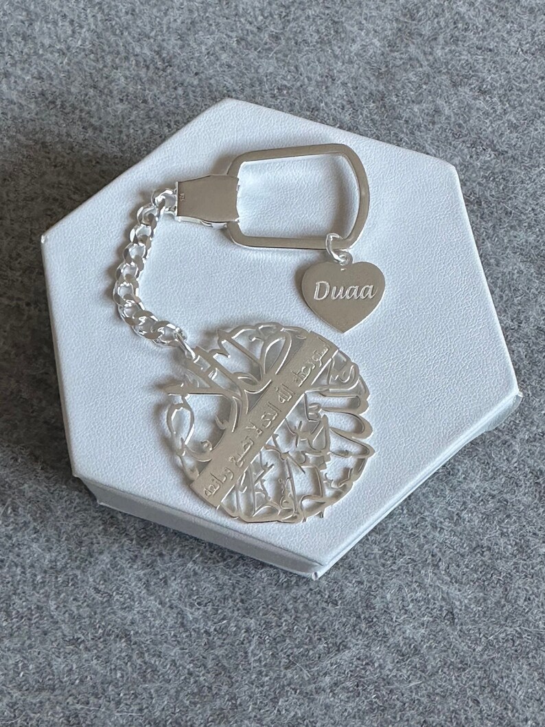 Sterling Silver 925 Keychain, Arabic Calligraphy Keychain, Personalized ...