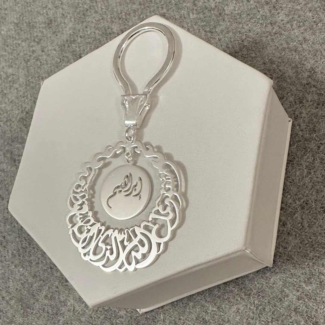 Sterling Silver 925 Keychain, Arabic Calligraphy Keychain, Personalized ...