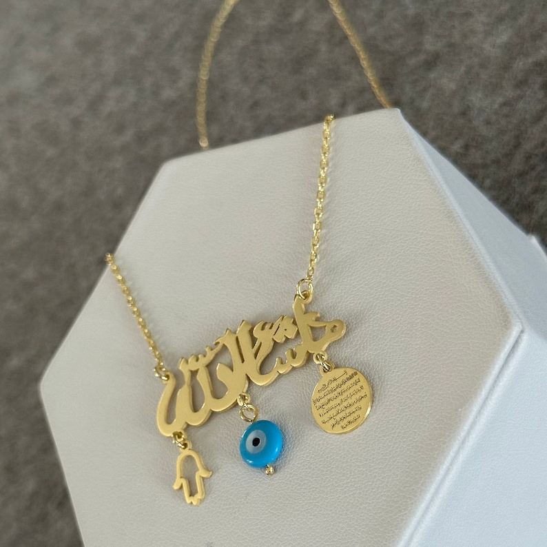 Gold Plated Masha'a Allah Necklace, Islamic Calligraphy Gift Mashallah ...