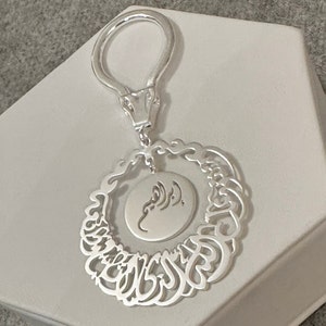 Sterling Silver 925 Keychain, Arabic Calligraphy Keychain, Personalized ...