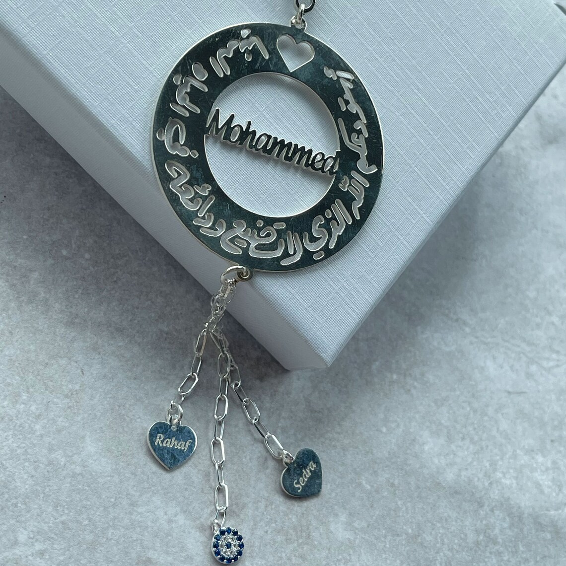 Personalized Car Hanger, Rhodium Plated Silver, Protection Prayer - Etsy