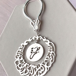 Sterling Silver 925 Keychain, Arabic Calligraphy Keychain, Personalized ...