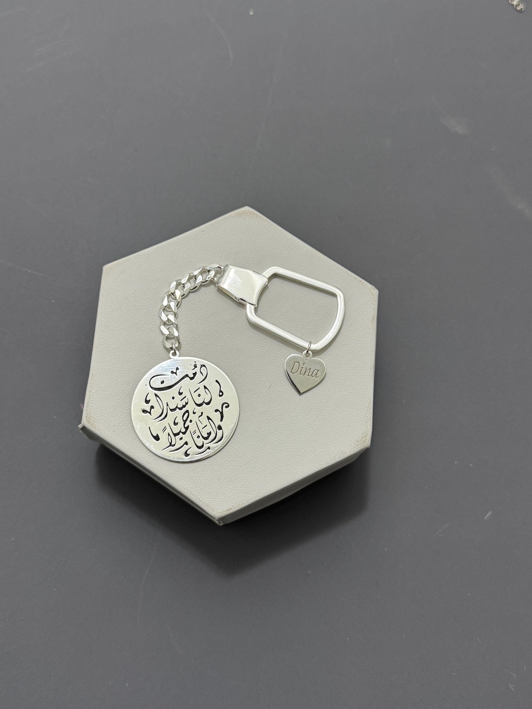 Personalized Arabic Calligraphy Keychain, Rhodium-plated Sterling ...