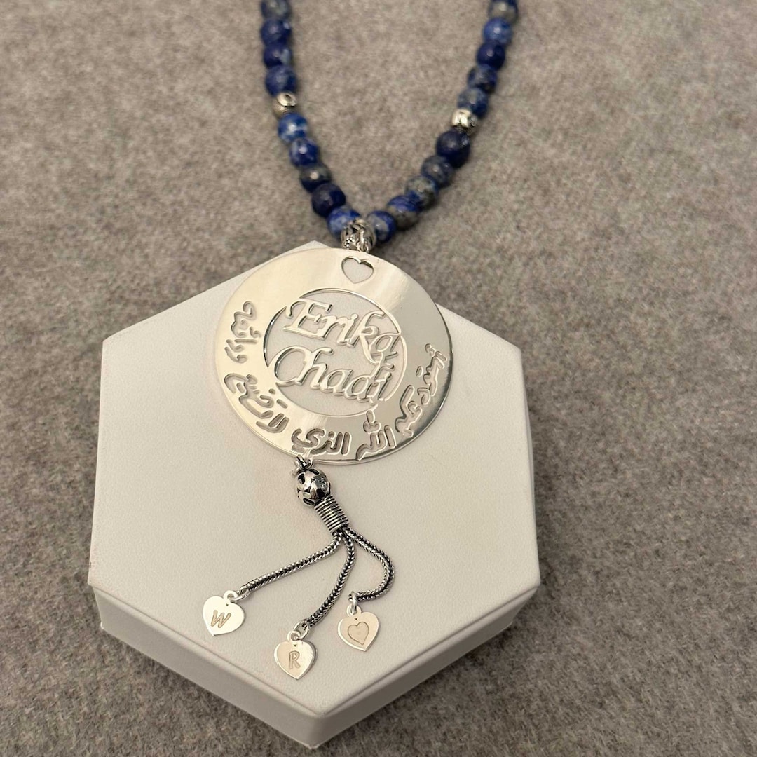 Islamic Car Hanging • Islamic Travel Prayer Charm • Islamic Car Mirror ...