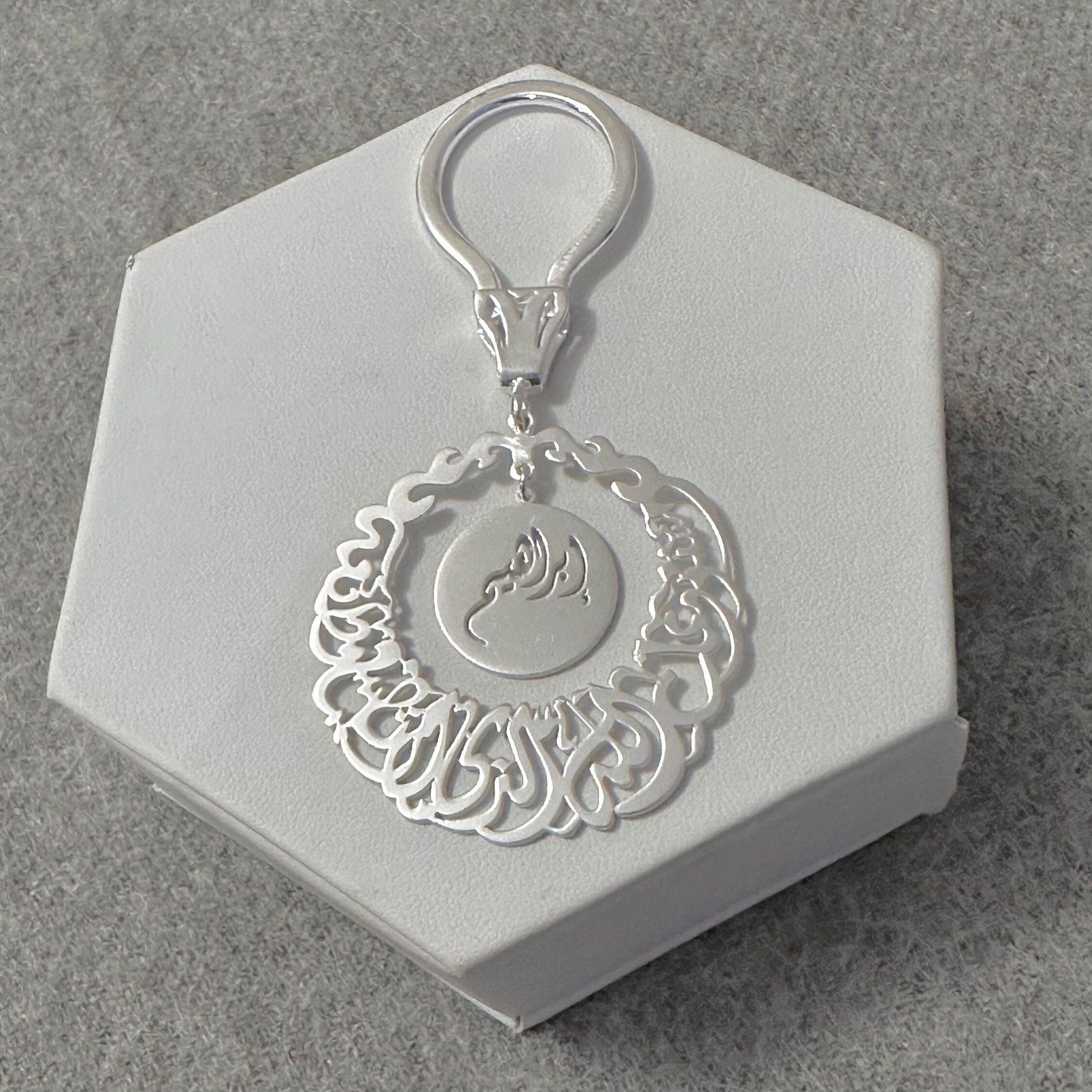 Sterling Silver Arabic Calligraphy Keychain, Personalized Name - Etsy