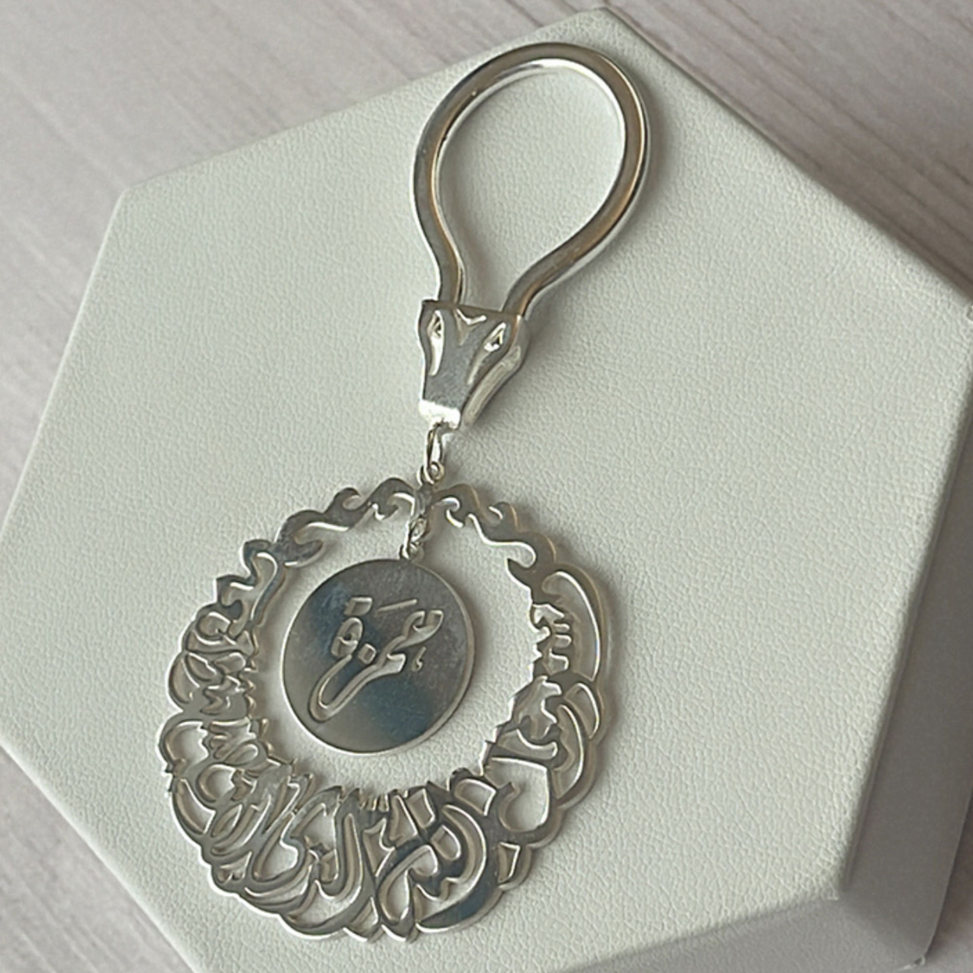 Sterling Silver 925 Keychain, Arabic Calligraphy Keychain, Personalized ...