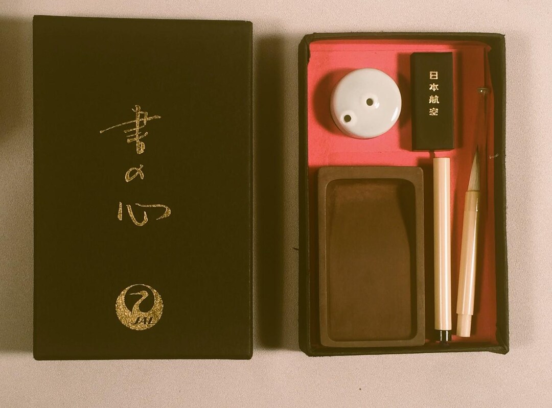 Rare Japanese Suzuribako Compact Shodo Calligraphy Writing Set, Vintage ...
