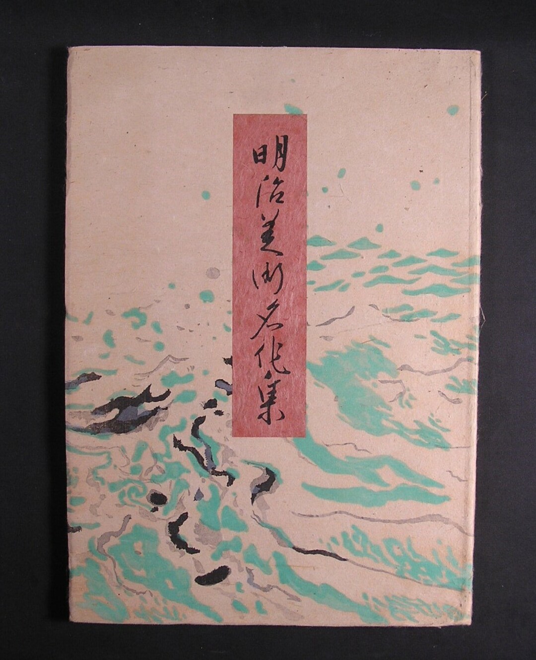 Very Rare Japanese Meiji Master Art Works Collections Book, 10 1/2" X ...