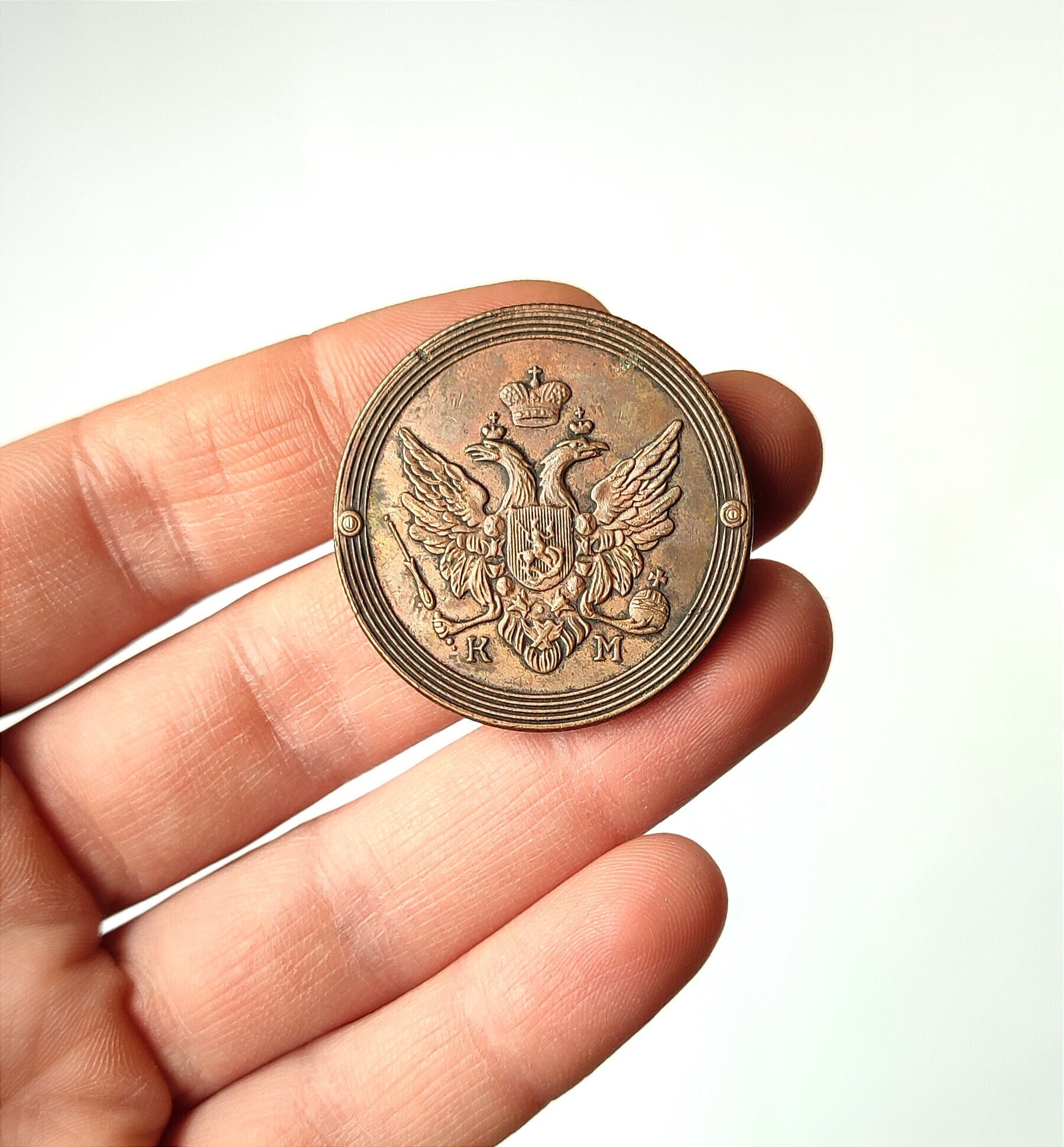 Old Times Counterfeit Coin Fake Imitation Coin Ancient Russian Empire ...