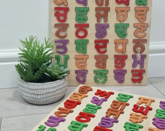 Punjabi Alphabet Puzzle, Punjabi Letters, ੳ ਅ ੲ, Punjabi Akhar ...