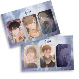 My Suha Manhwa Merch - Etsy
