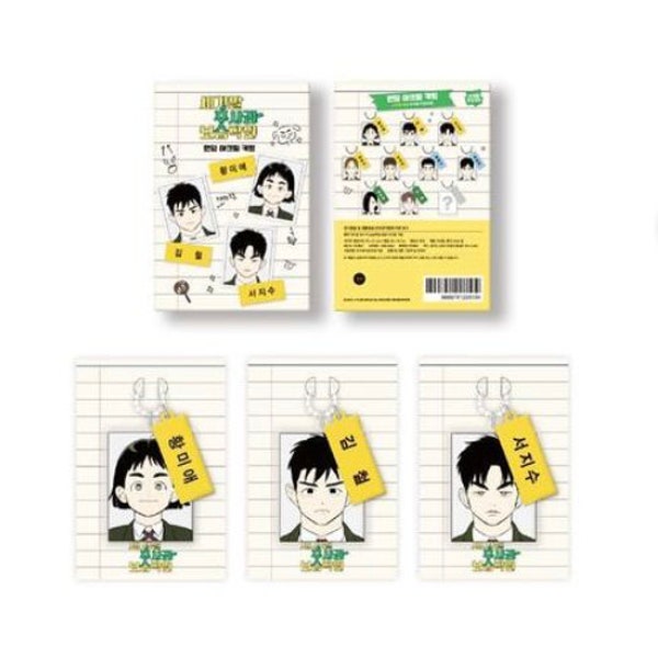 After School Lessons for Unripe Apples Merch - Etsy