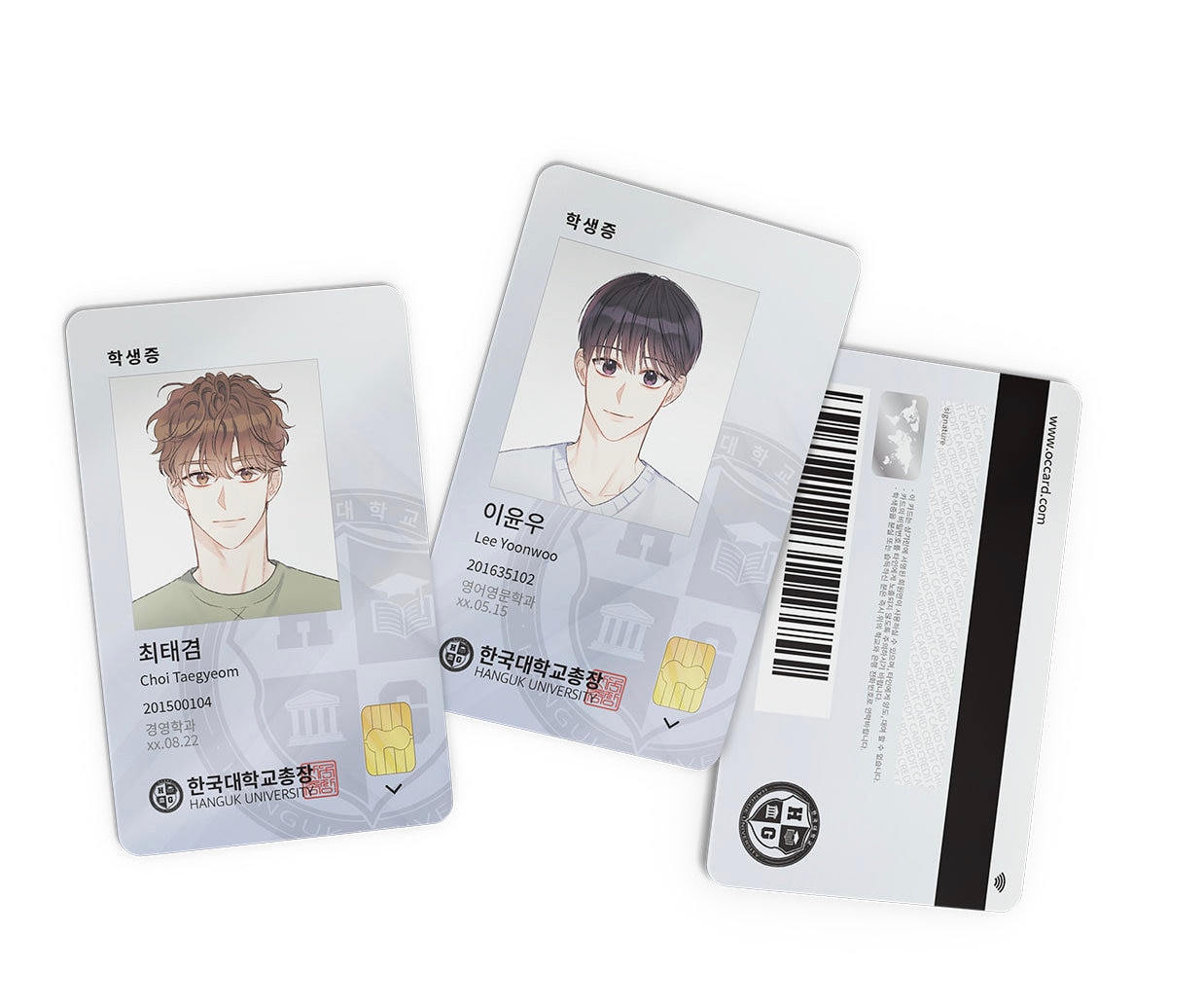 Omega Complex Manhwa Merch - Etsy