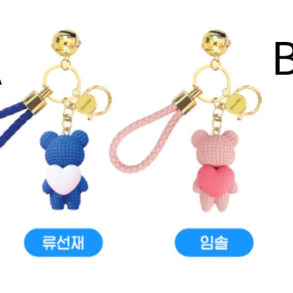 Lovely Runner Keychain - Etsy