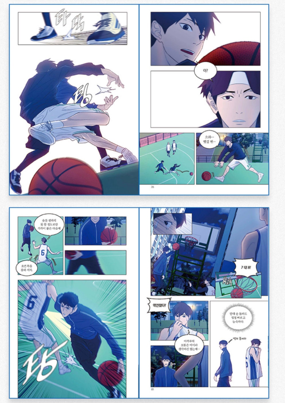 Garbage Time Manhwa Set Vol.1-5 KOREAN - Etsy