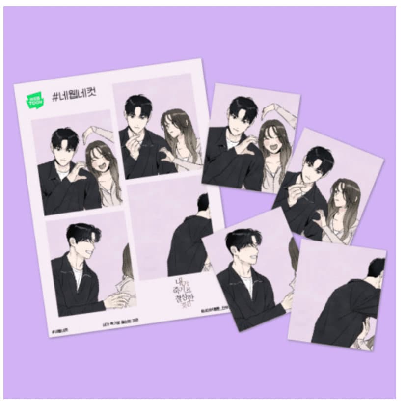 Manhwa 4 Cut Photo Set - Etsy