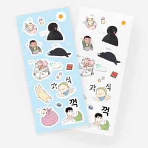 Our Sunny Days Manhwa Merch - Etsy