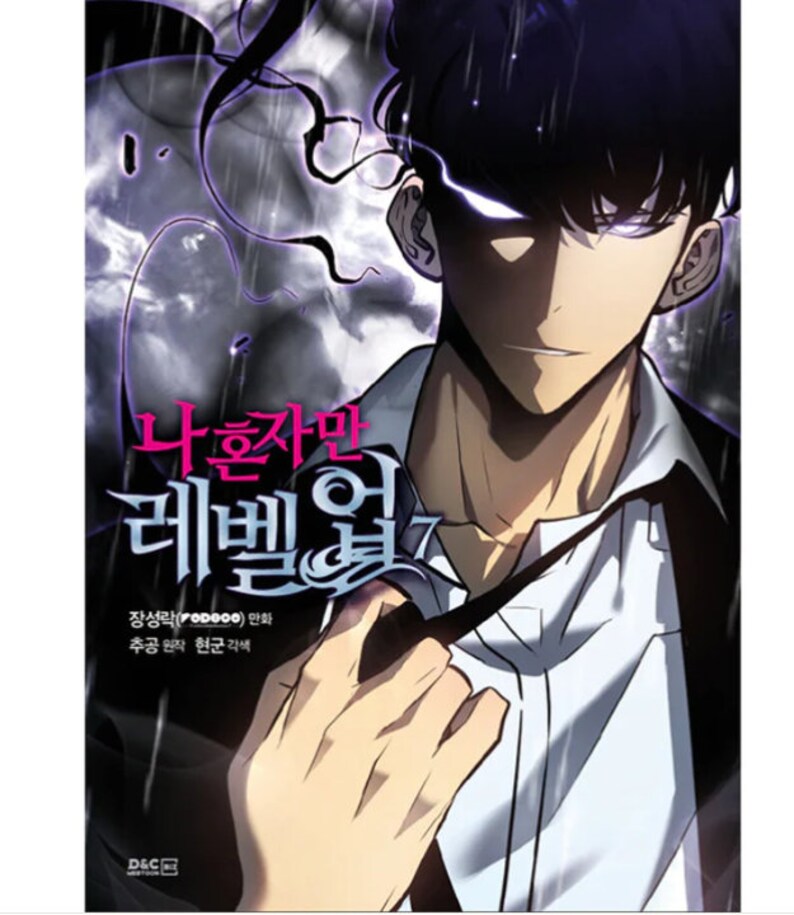 I Alone Level up / Solo Leveling Manhwa korean - Etsy