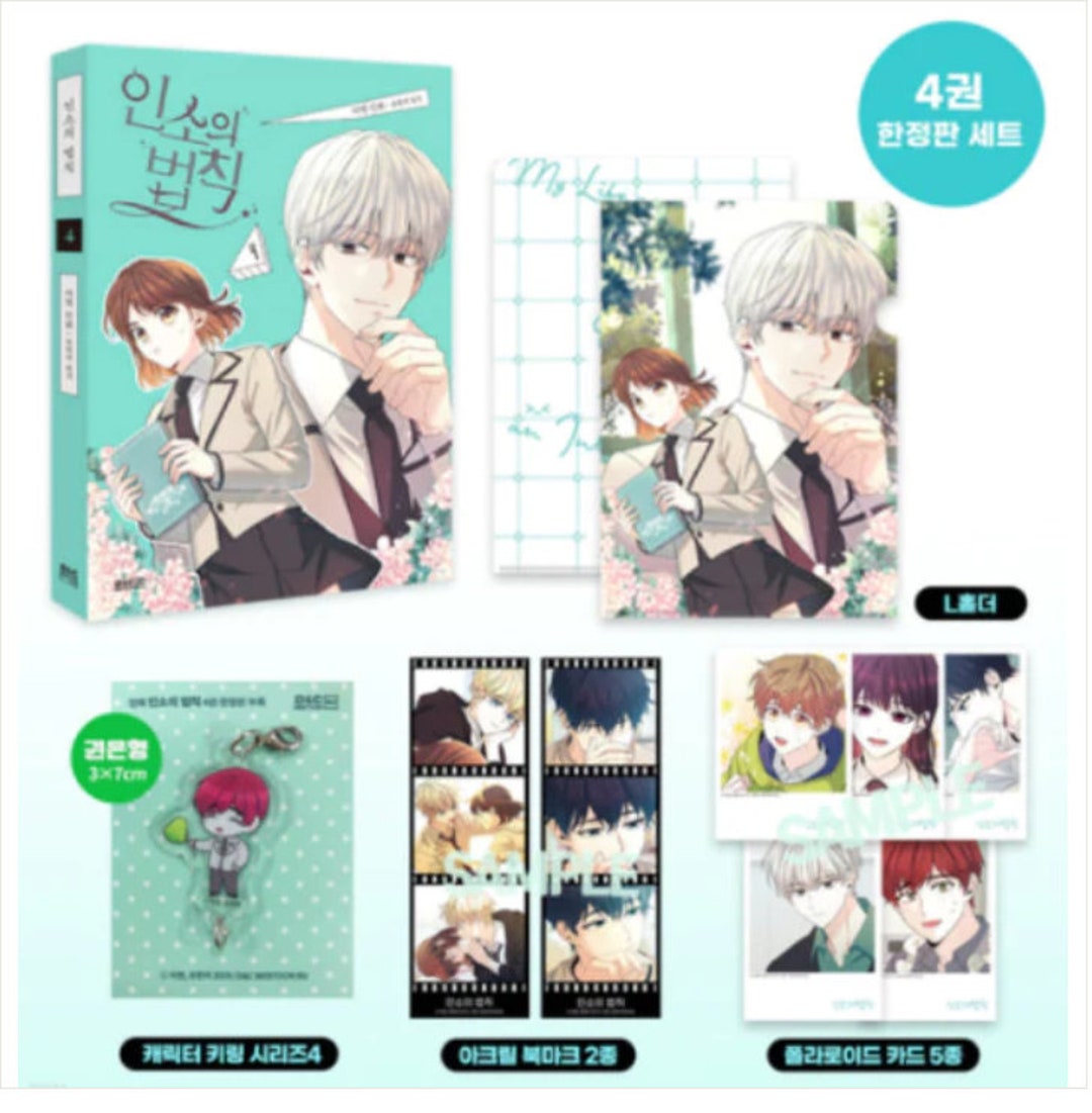 Inso's Law Manhwa korean - Etsy