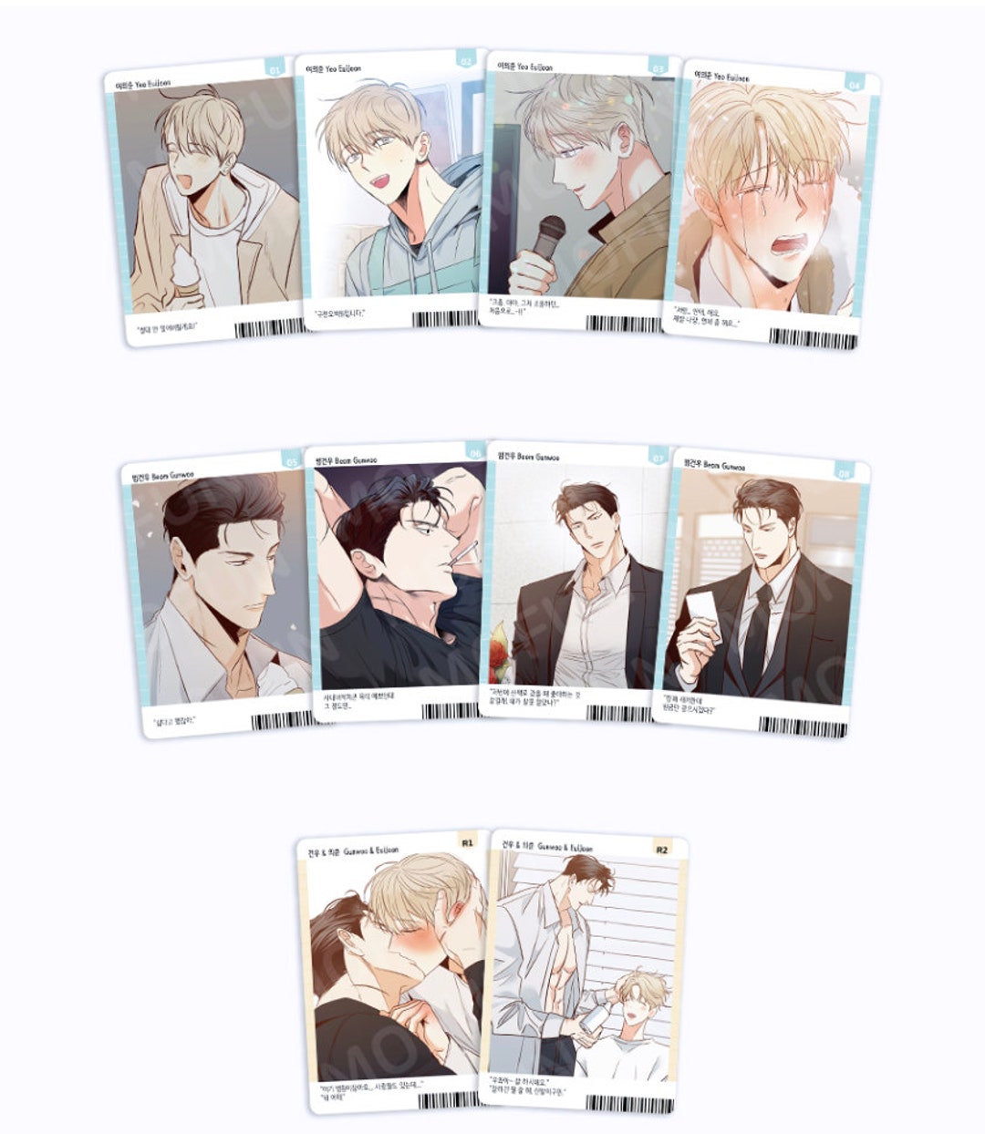 Dangerous Convenience Store Manhwa Merch AR Collecting Cards - Etsy