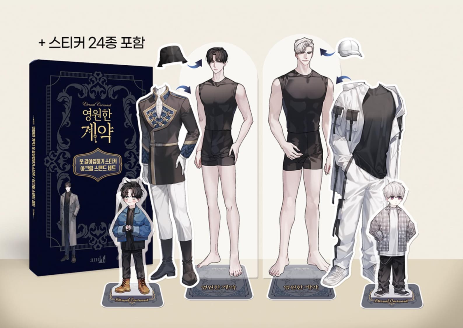 Eternal Covenant Manhwa Merch - Acrylic Stand & Clothing Set - Etsy
