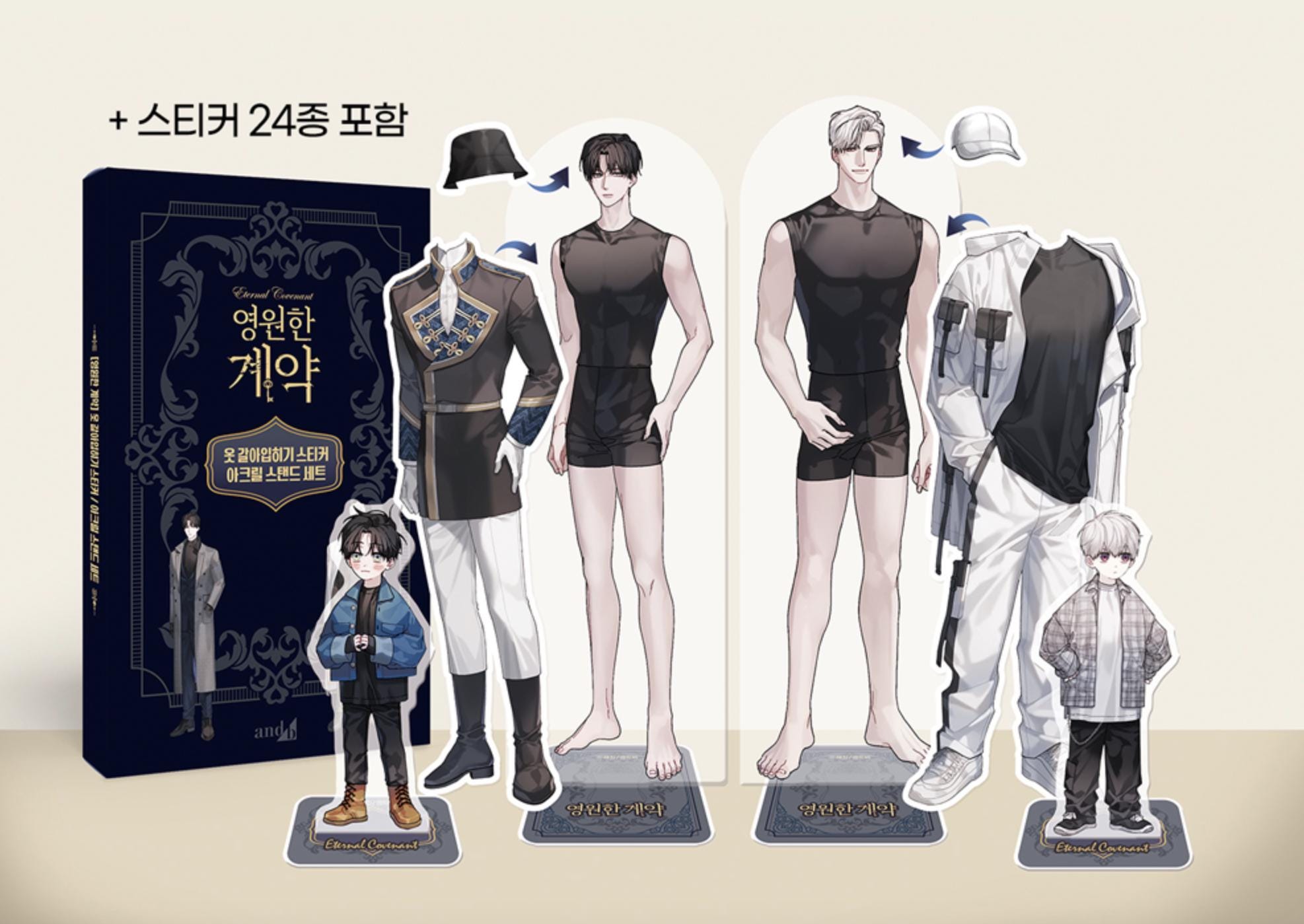 Eternal Covenant Manhwa Merch - Acrylic Stand & Clothing Set - Etsy