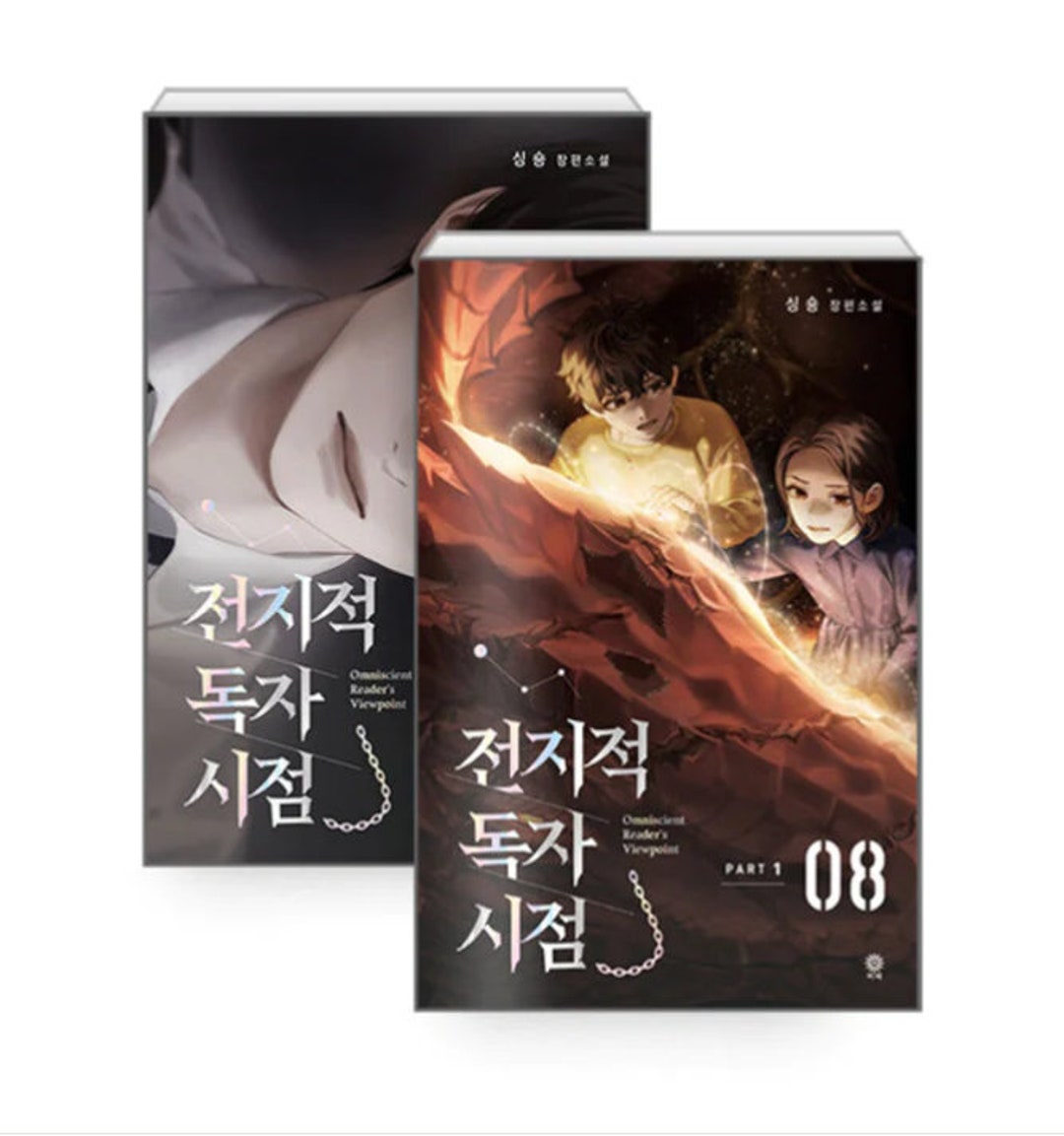 Omniscient Reader's Viewpoint Part 1 Novel korean - Etsy Canada