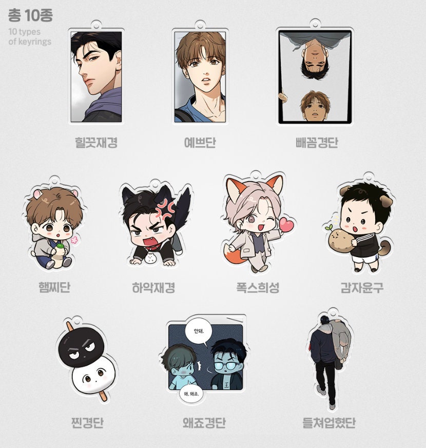 Mercancía oficial de Jinx Manhwa 1 PRE-ORDEN - Etsy España