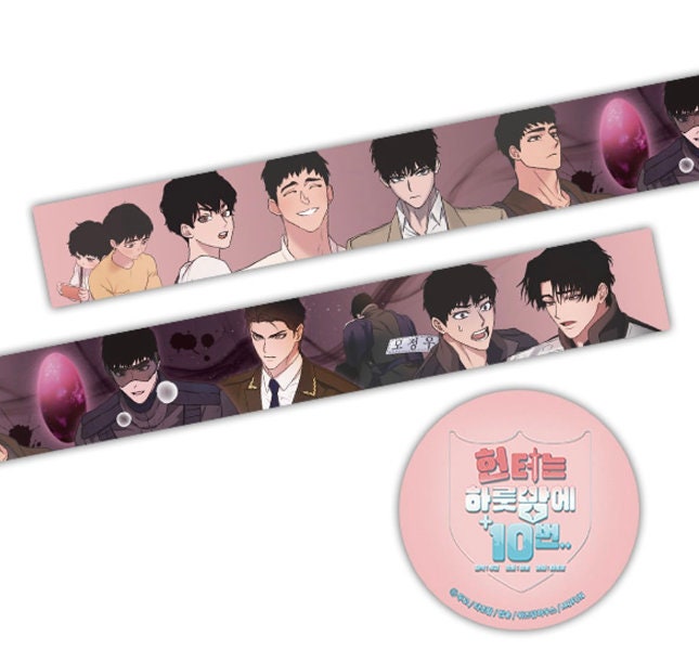 A Hunter's Stamina Manhwa Merch - Etsy