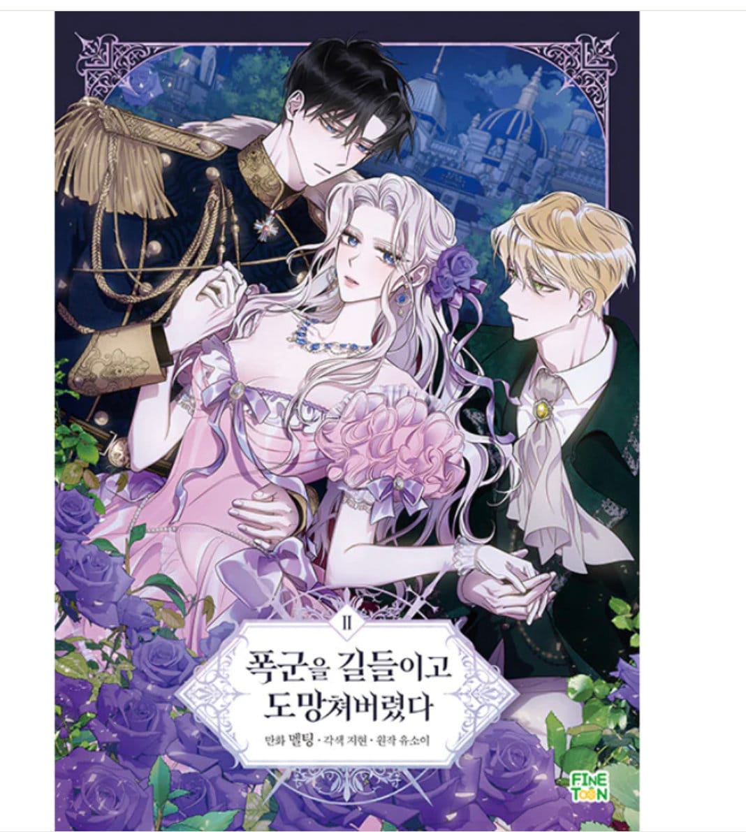 The Taming of the Tyrant Manhwa (korean) - Etsy