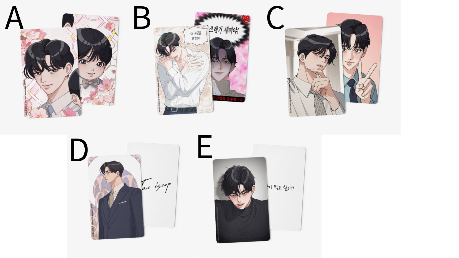 Iseop's Romance Manhwa Merch (made-to-order) - Etsy