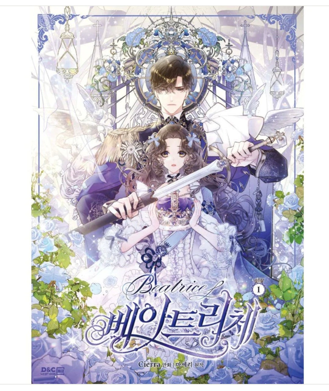 Beatrice Manhwa (korean) - Etsy