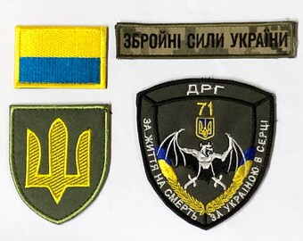 Ukrainian Chevrons - Etsy