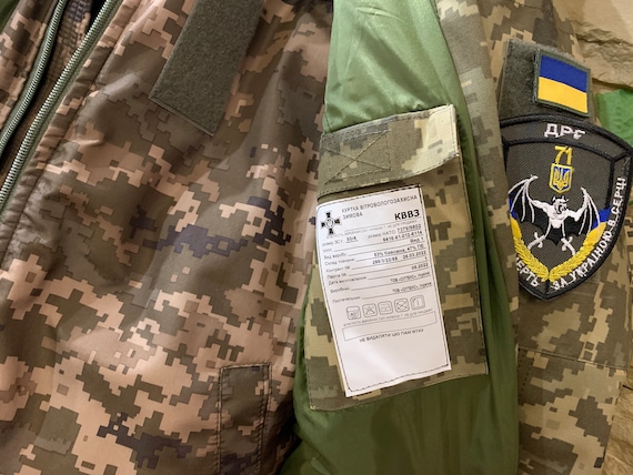 Genuine Winter Ukrainian Army combat lined suit , Mil… - Gem