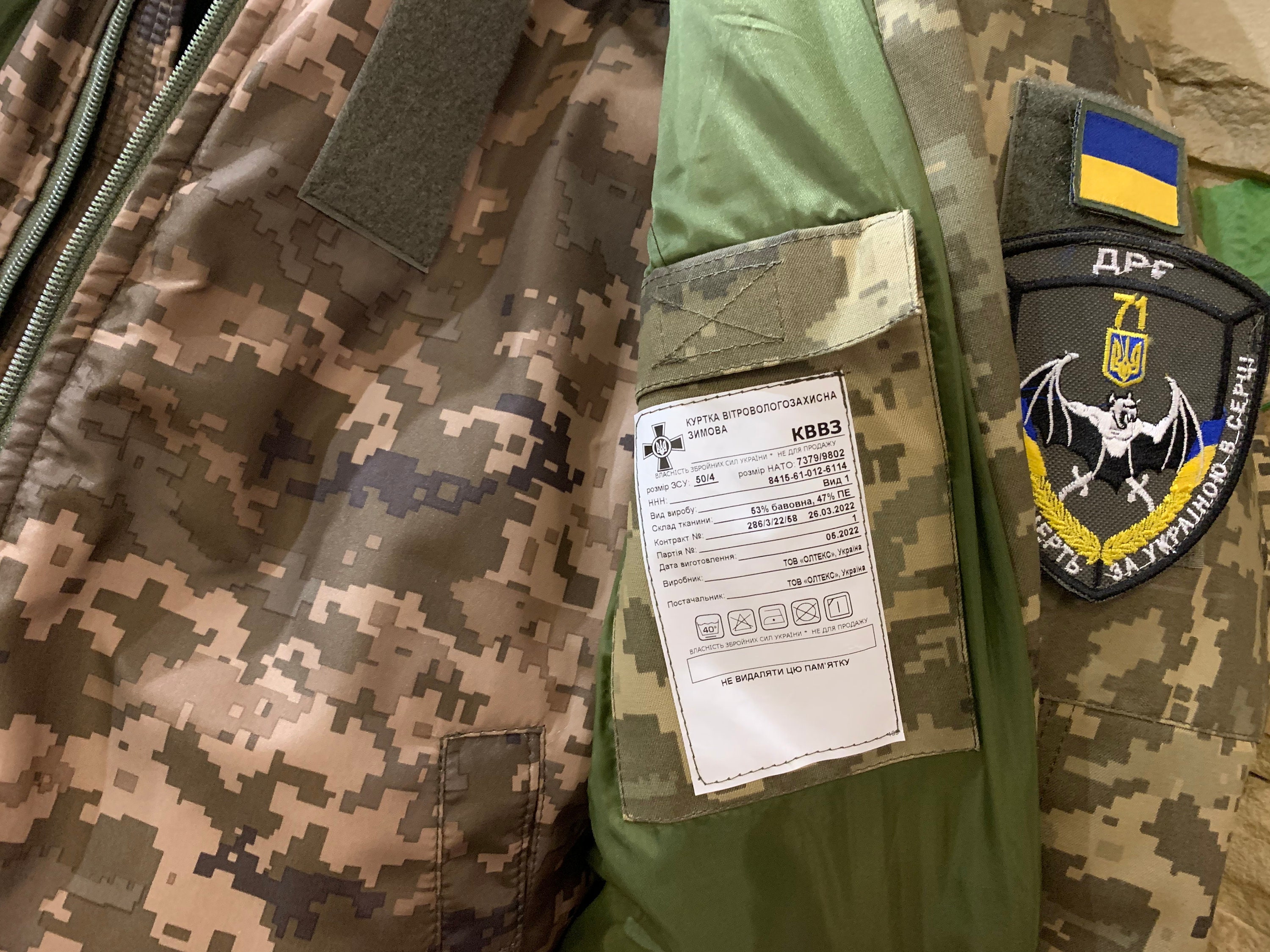 Genuine Winter Ukrainian Army Combat Lined Suit Military - Etsy