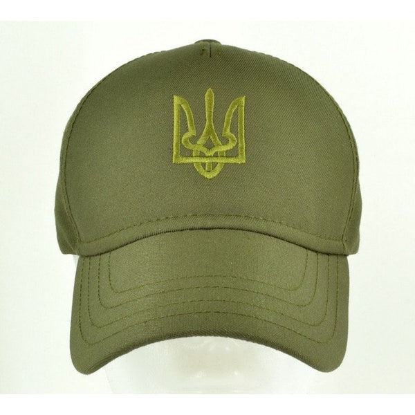 Ukraine Military Hat - Etsy