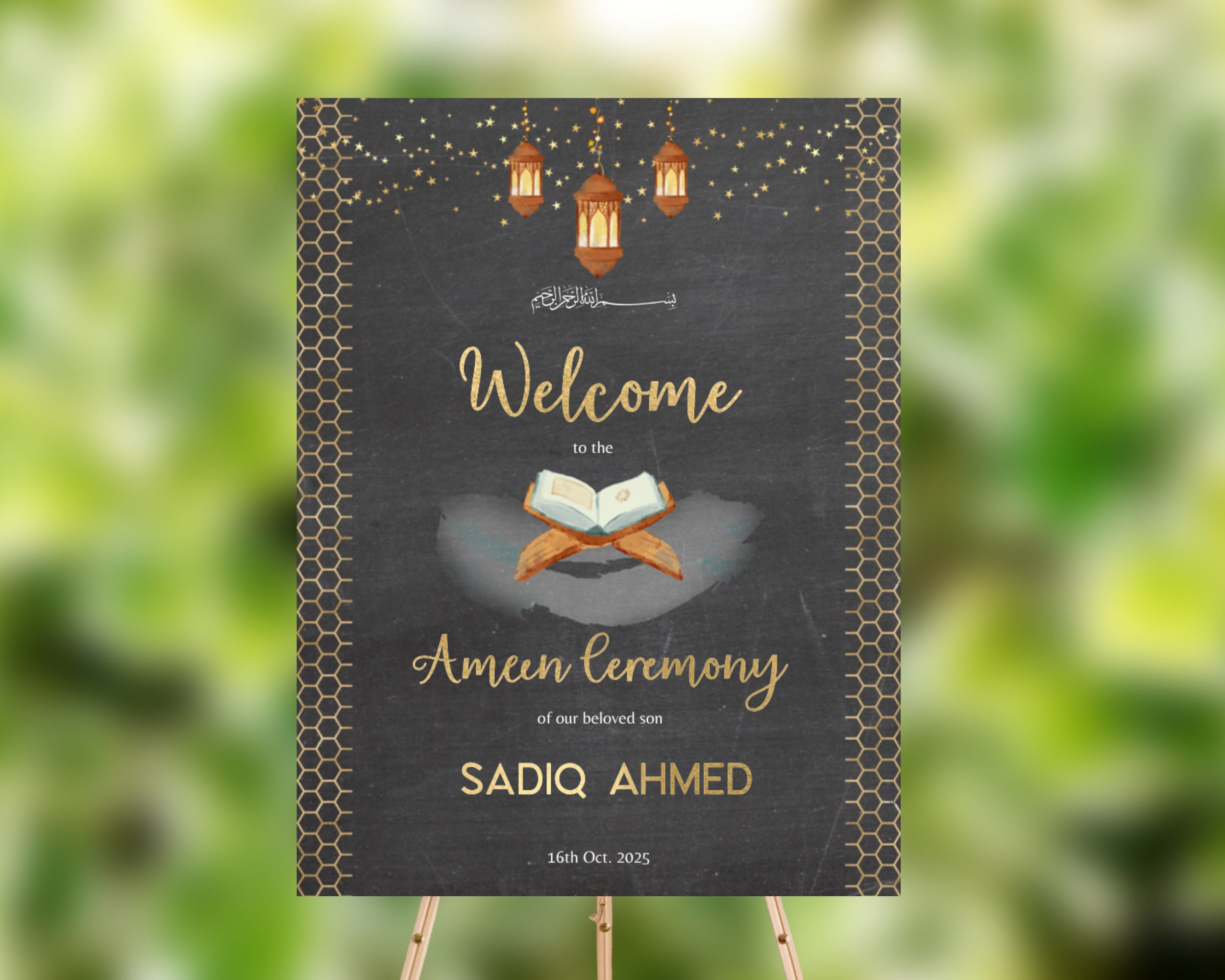 Ameen Welcome Sign, Ameen Decoration, Ameen Mubarak, Islamic Ameen Sign ...