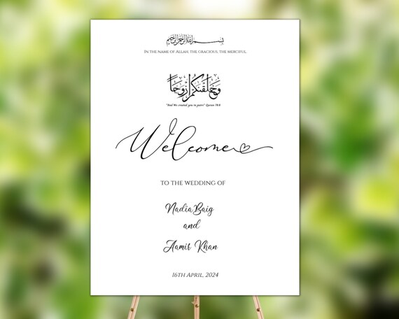 Nikkah Sign Nikah Welcome Sign Minimalistic Muslim Nikkah - Etsy