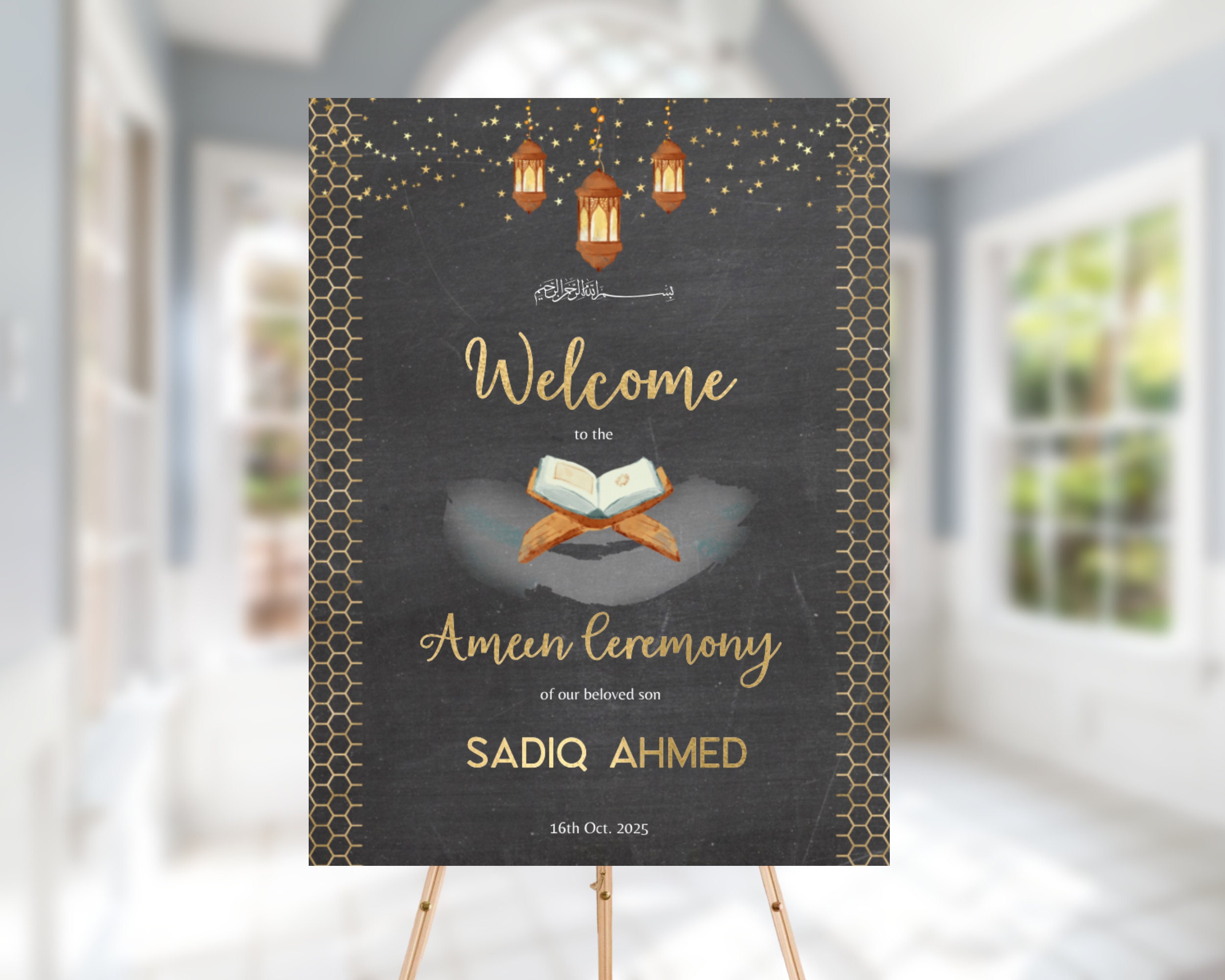 Ameen Welcome Sign, Ameen Decoration, Ameen Mubarak, Islamic Ameen Sign ...