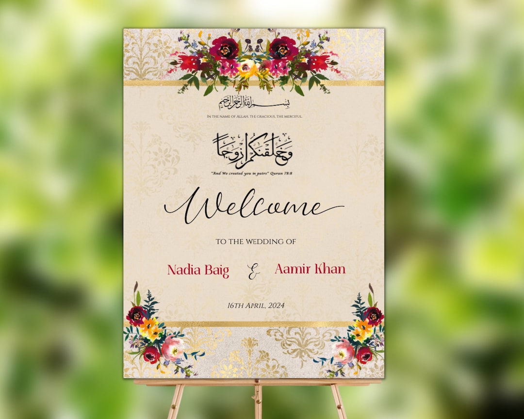 Burgundy Gold Nikah Welcome Sign Vertical, Muslim Nikkah Welcome Sign ...