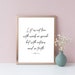 1 John 3:18 Print, Love With Actions and in Truth, Bible Verse ...