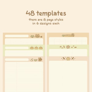 Cute Brown Digital Notebook Template: Bear Bakery | Goodnotes, Samsung ...