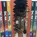 Book Nook Book End Book End Scene Book Nook Alley Scene - Etsy