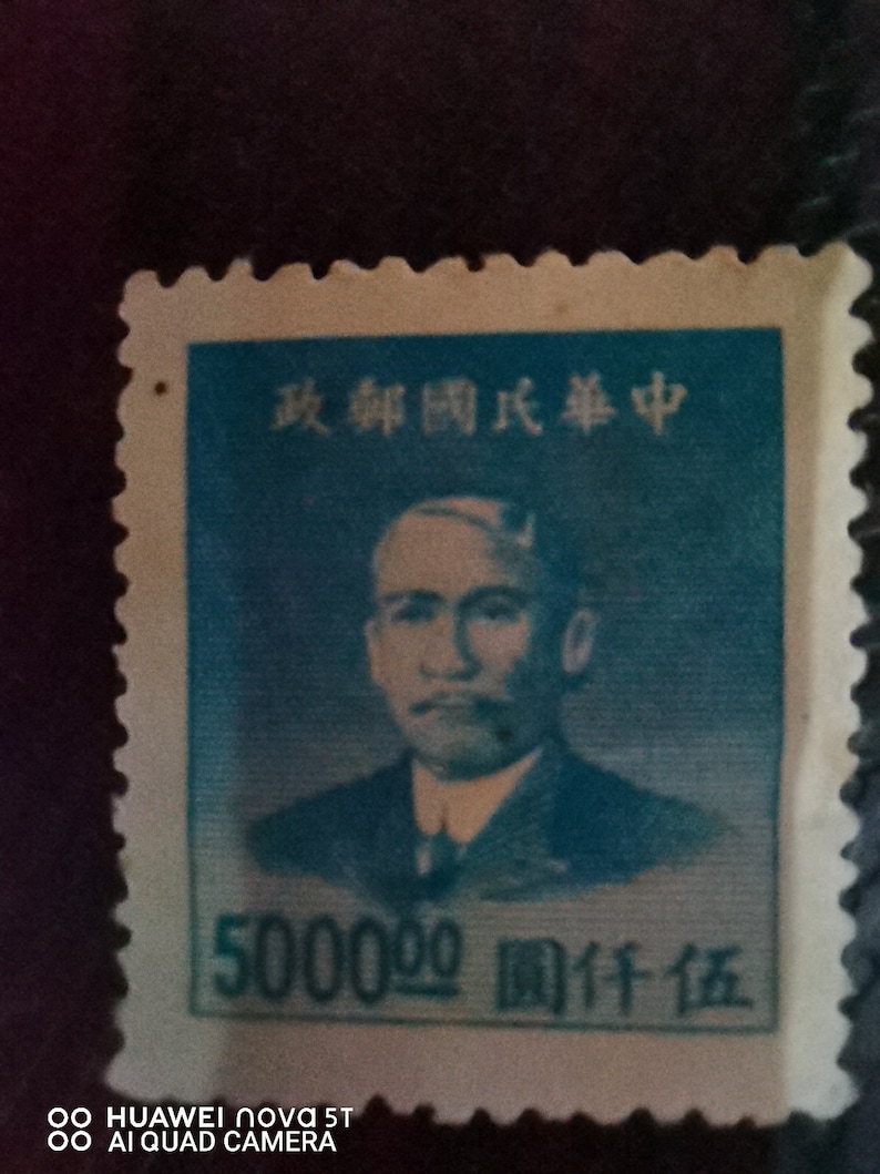 Rare China 5000 Yuan Dr Sun Yat Sen 1949 Blue Stamp - Etsy