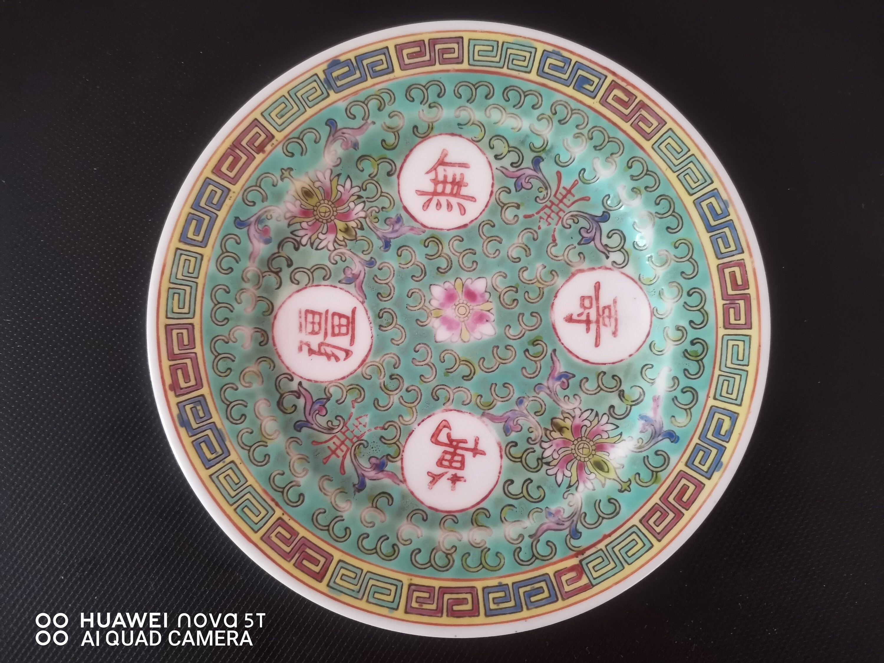 6 Inch Chinese Porcelain Minguo Jindezhen Plate - Etsy