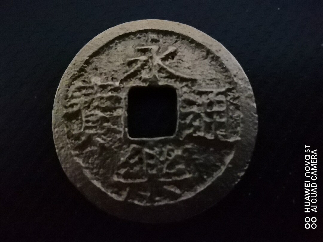 1408 - 1424 Ancient Chinese Dynasty Ming Yongle Tong Bao Genuine Coin ...