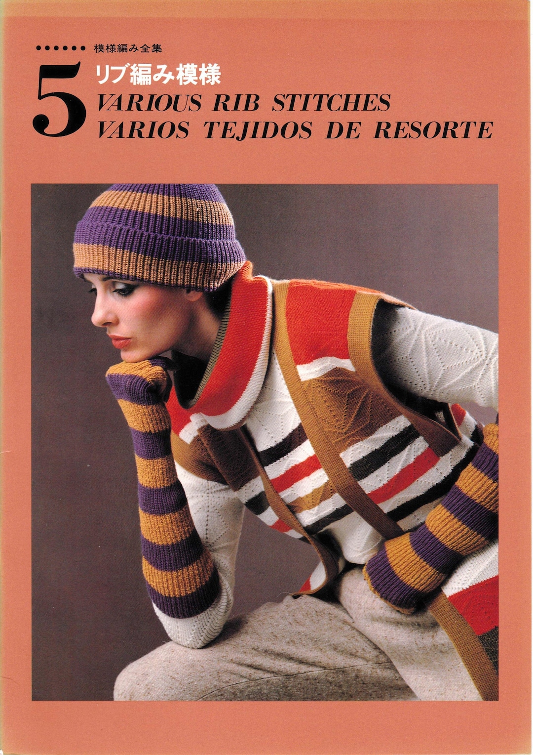 PDF, Machine Knitting Patterns; #5 Stitch Pattern Book; Rib Sitches ...