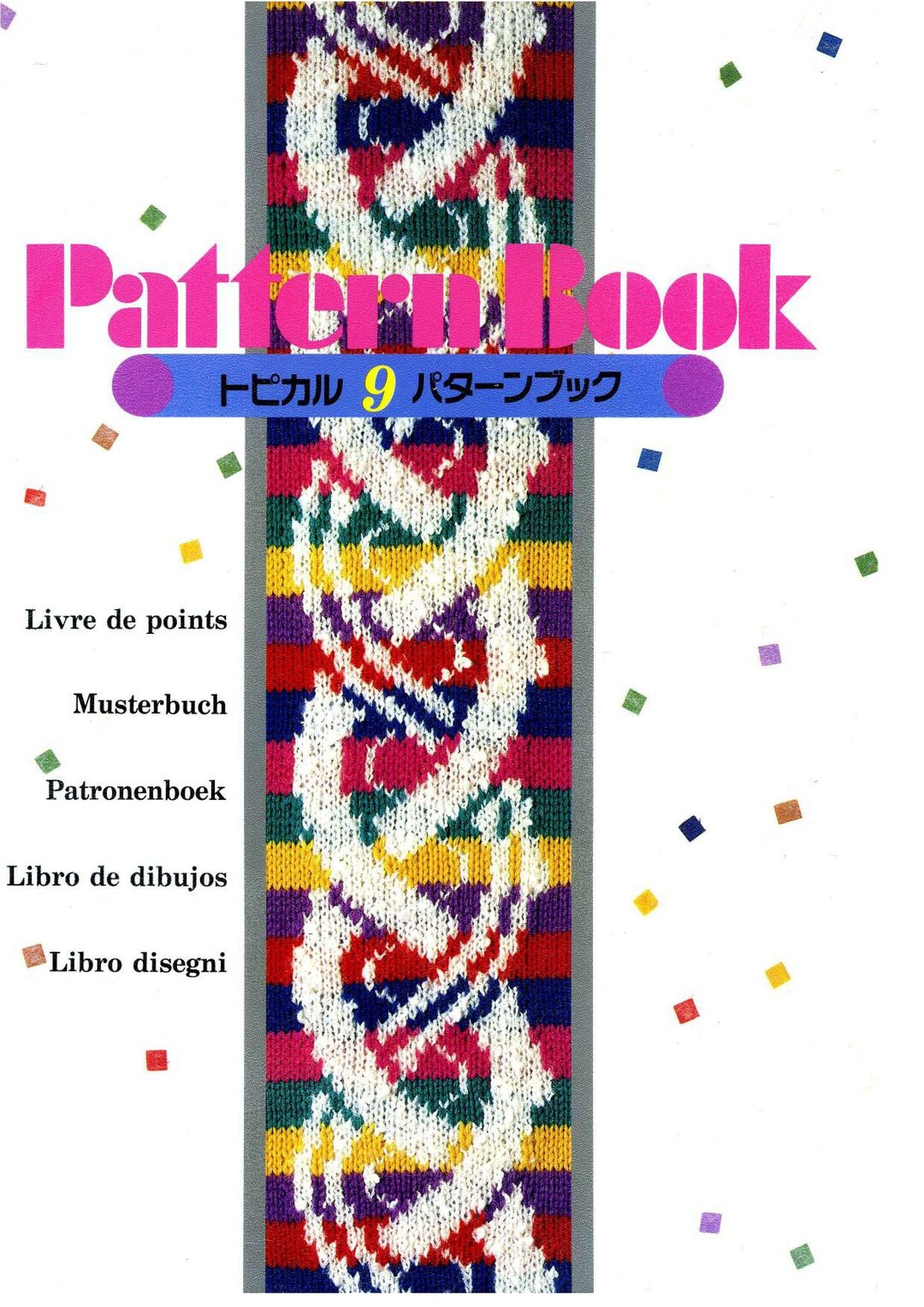 PDF, Machine Knitting Patterns Book; Stitch Pattern Book 9; Electoknit ...