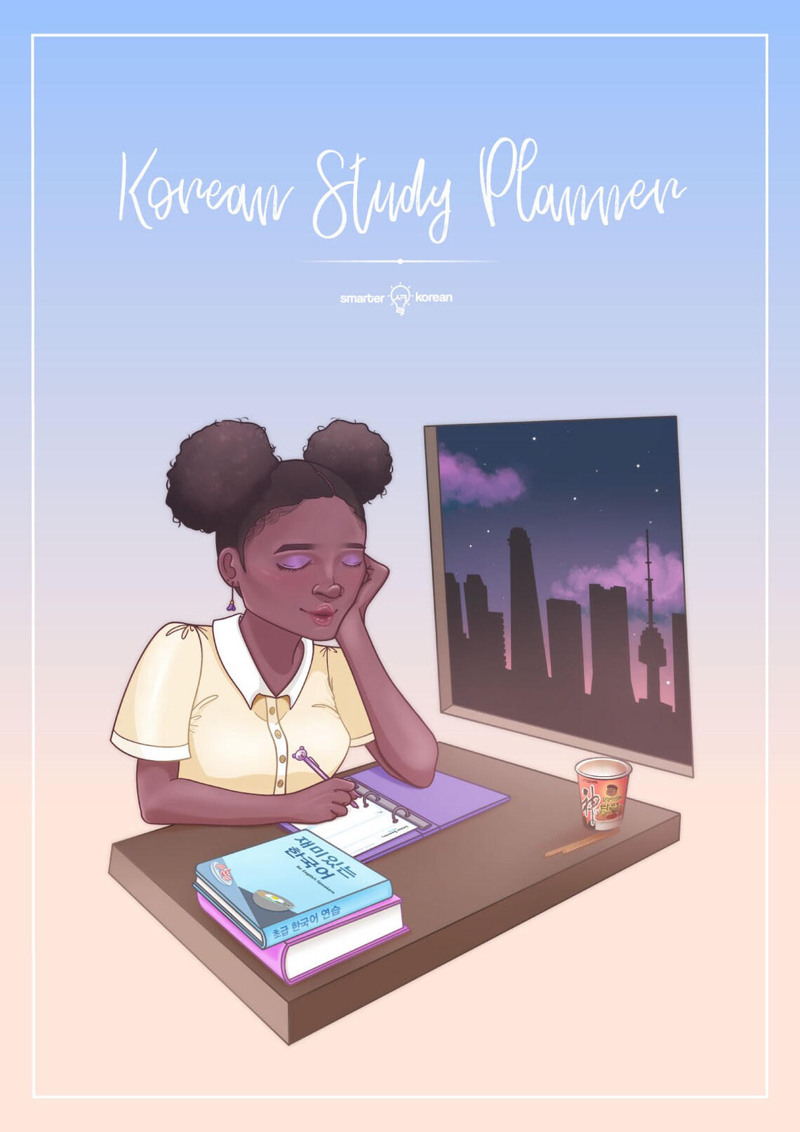 Korean Study Planner Note Organizer Reusable Templates - Etsy