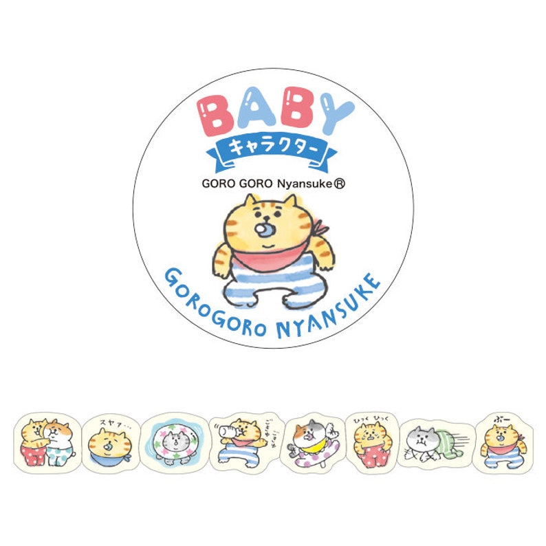 Mind Wave Characters Baby Peta Roll Stickers Mind Wave for - Etsy